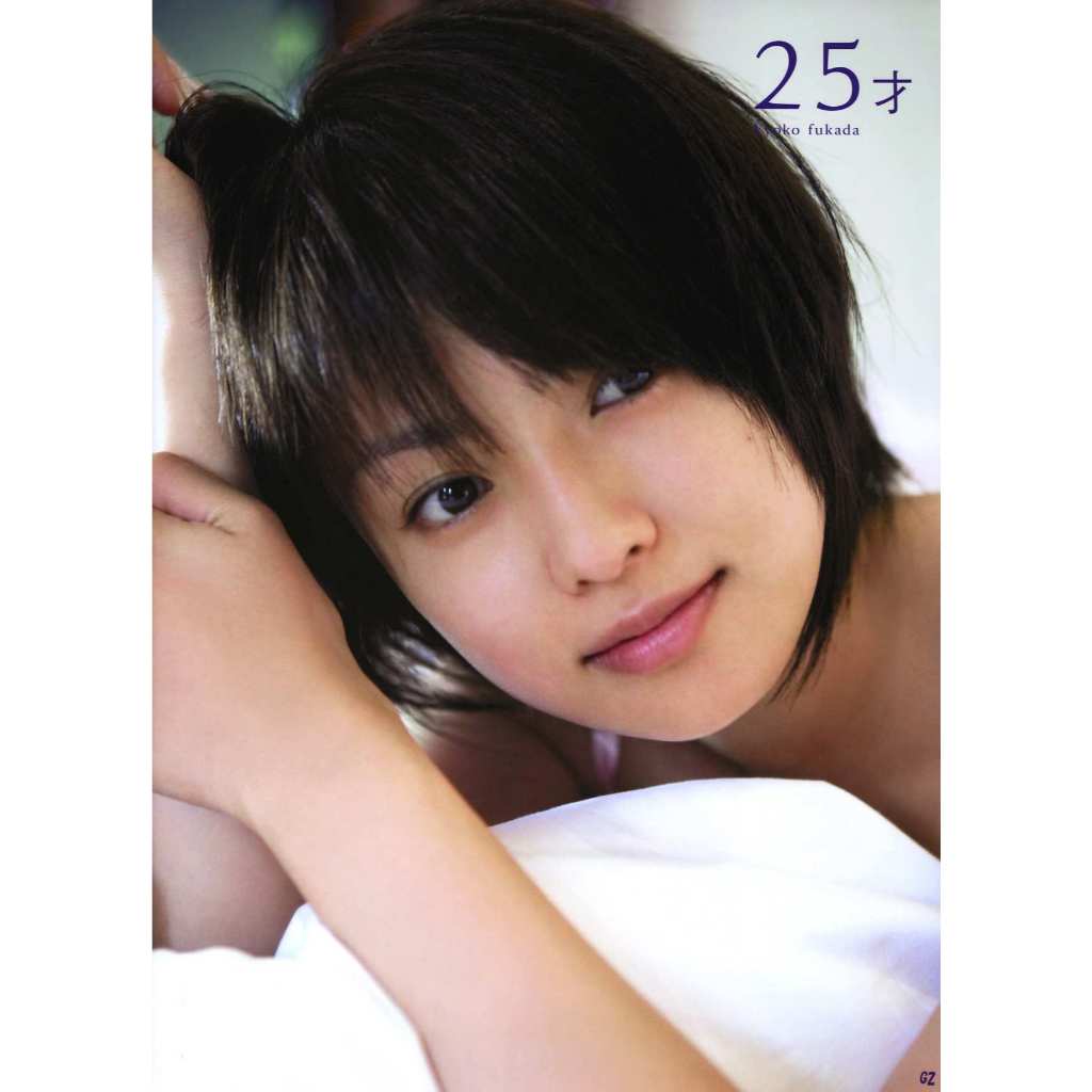 【深田恭子】寫真集《25才》Pdf E-books | Shopee Malaysia