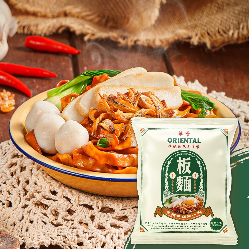 ORIENTAL Handmade Noodle Pan Mee (Original / Spicy / Soup / Mala) · 华阳 ...