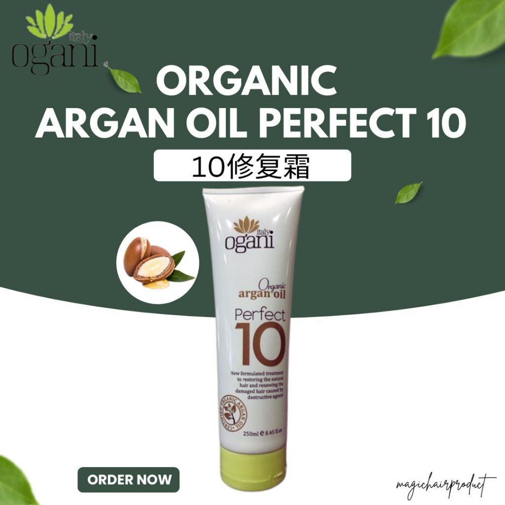 OGANI Organic Perfect 10 Argan Oil 250ML | Shopee Malaysia