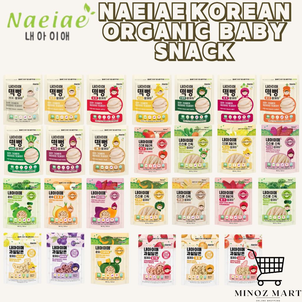 Korea Naeiae Organic Baby Rice Snacks - Pop Rice / Brown Rice Stick ...