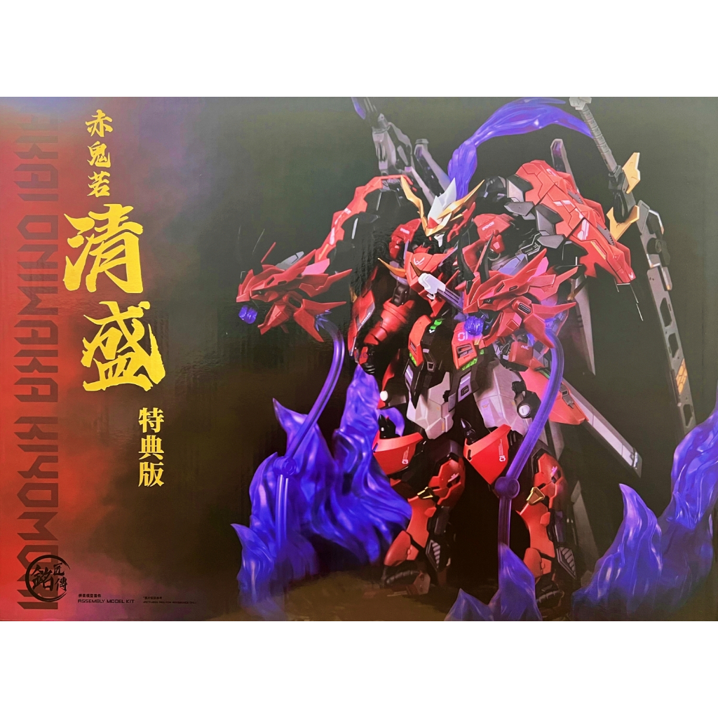 MJZ Studio Akai Oniwaka Kiyomori Model Kit with Metal Alloy Frame MG ...