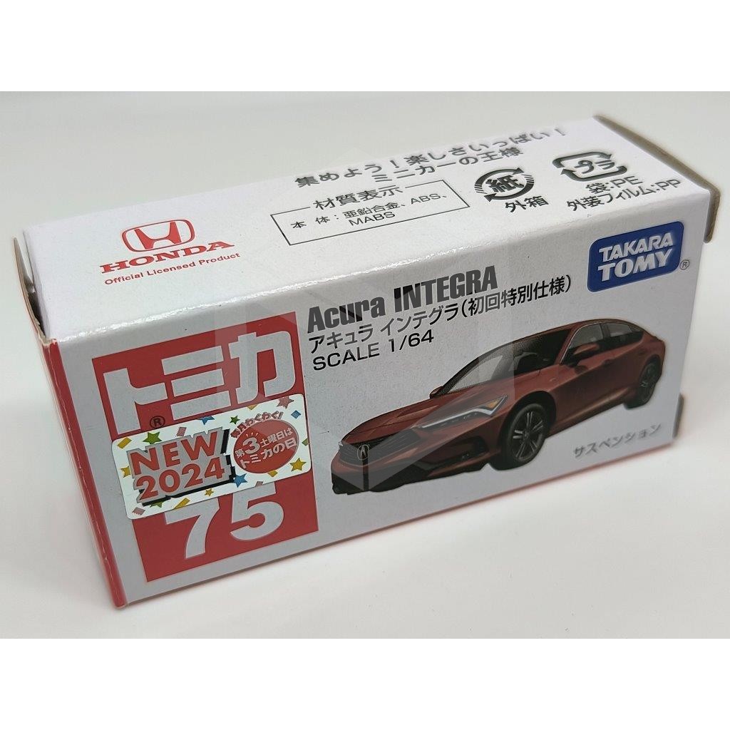 TOMY TOMICA 75 [ACURA INTEGRA] SPECIAL COLOR VER 2024 NEW CAR STICKER ...