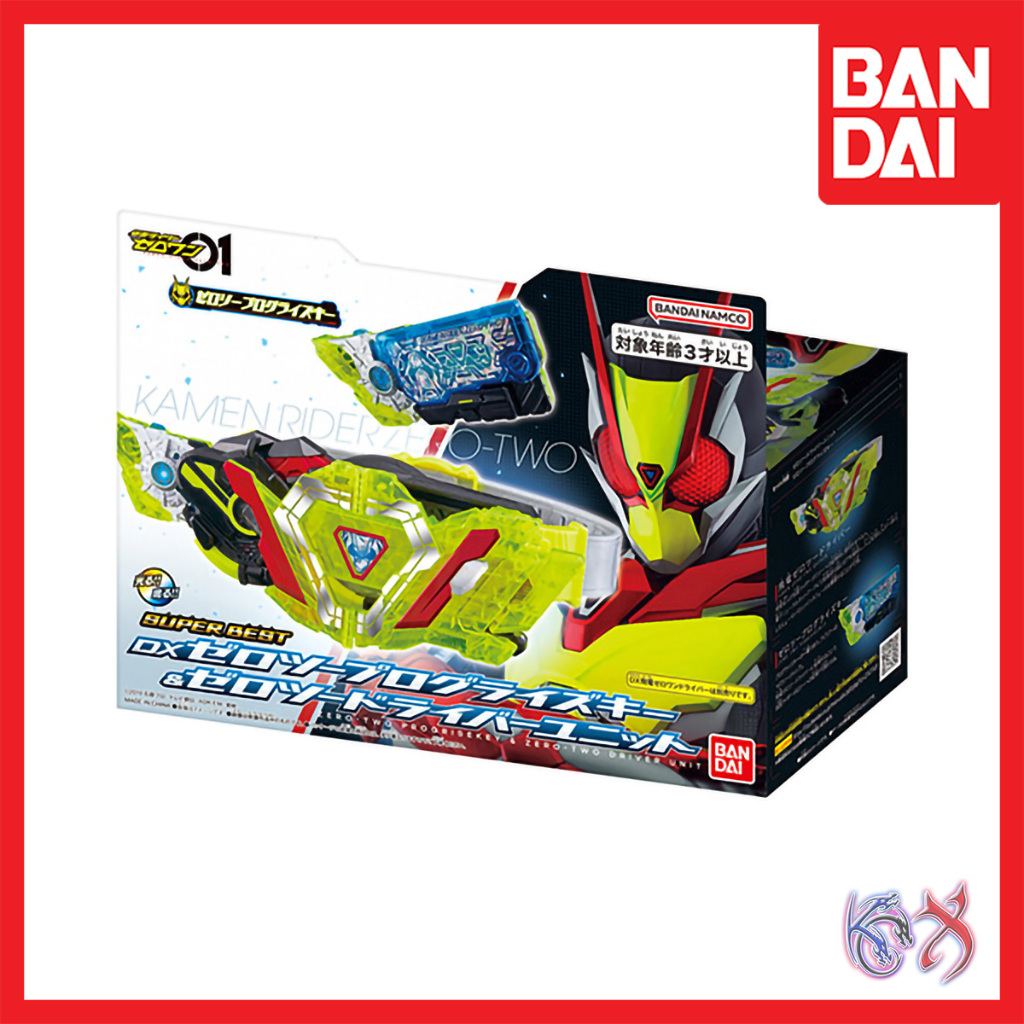 (READY STOCK) SUPER BEST DX Zero-Two Progrise Key & Zero-Two Driver ...