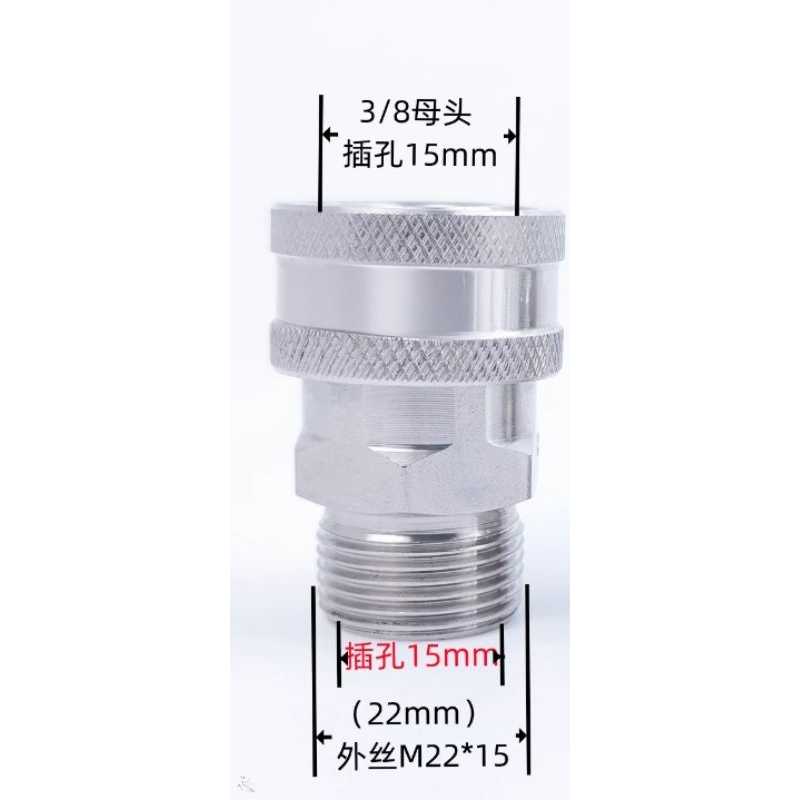 Quick coupler 3/8 F x male thread m22 x 15mm | Shopee Malaysia