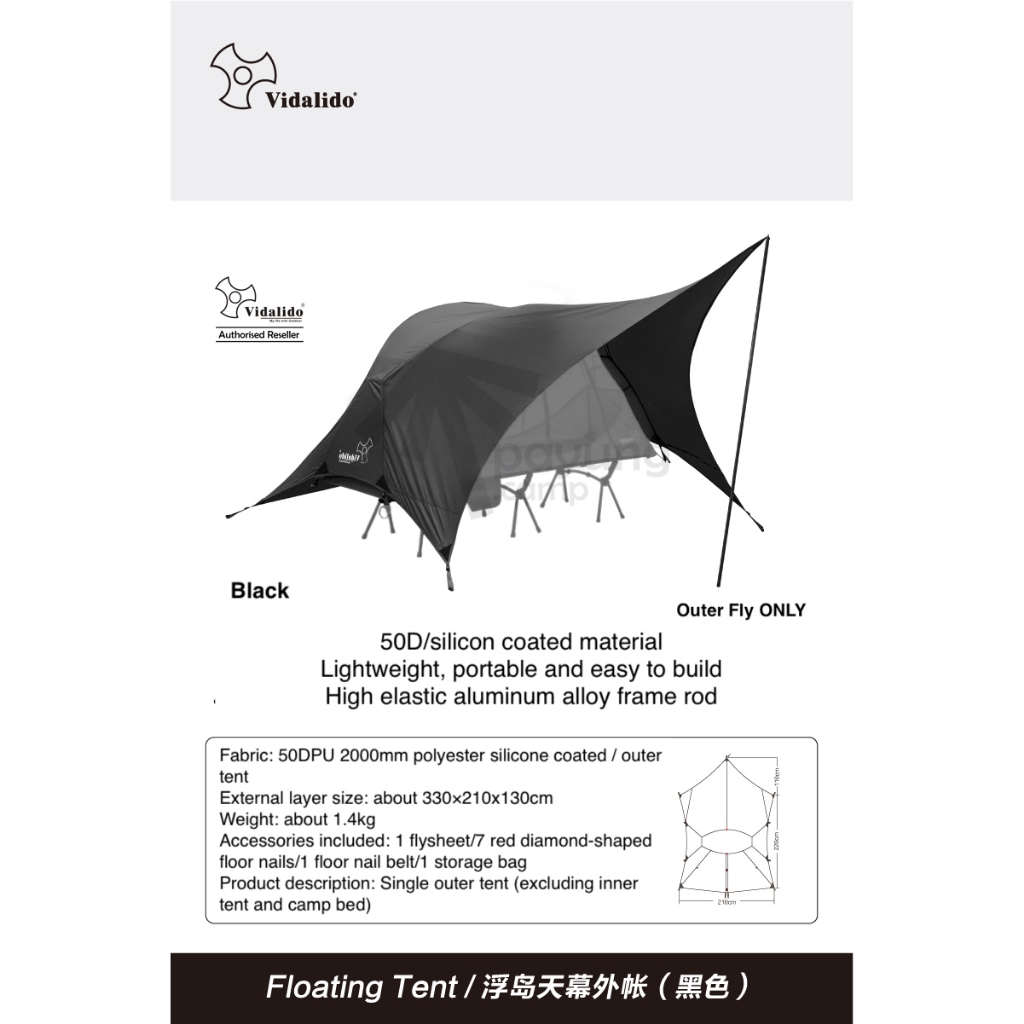 VIDALIDO Floating Island Mosquito Net Tent 1 person Ultra Lightweight ...