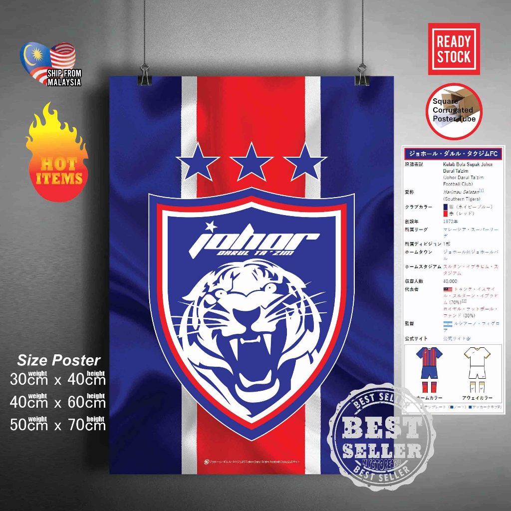 Stok sedia) JDT FC | Pelekat Poster kelab bola sepak | Pelekat Poster ...