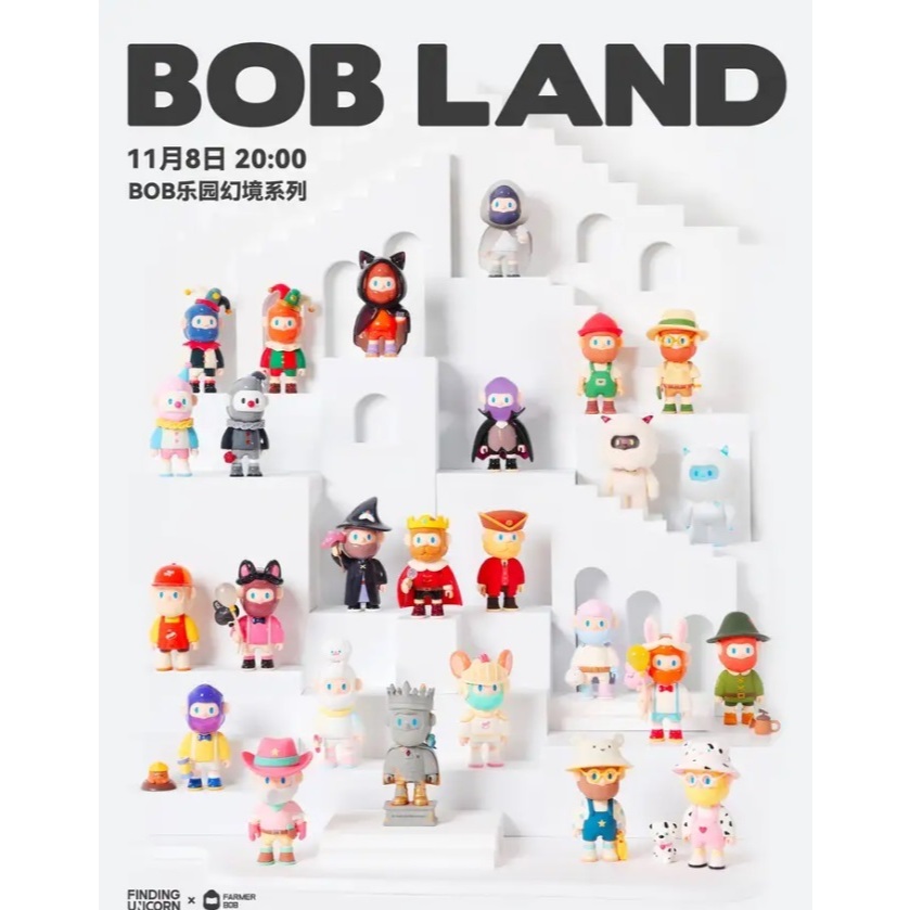 Finding Unicorn Farmer Bob - Bob Land Series Blind Box BOB乐园幻境系列 ...