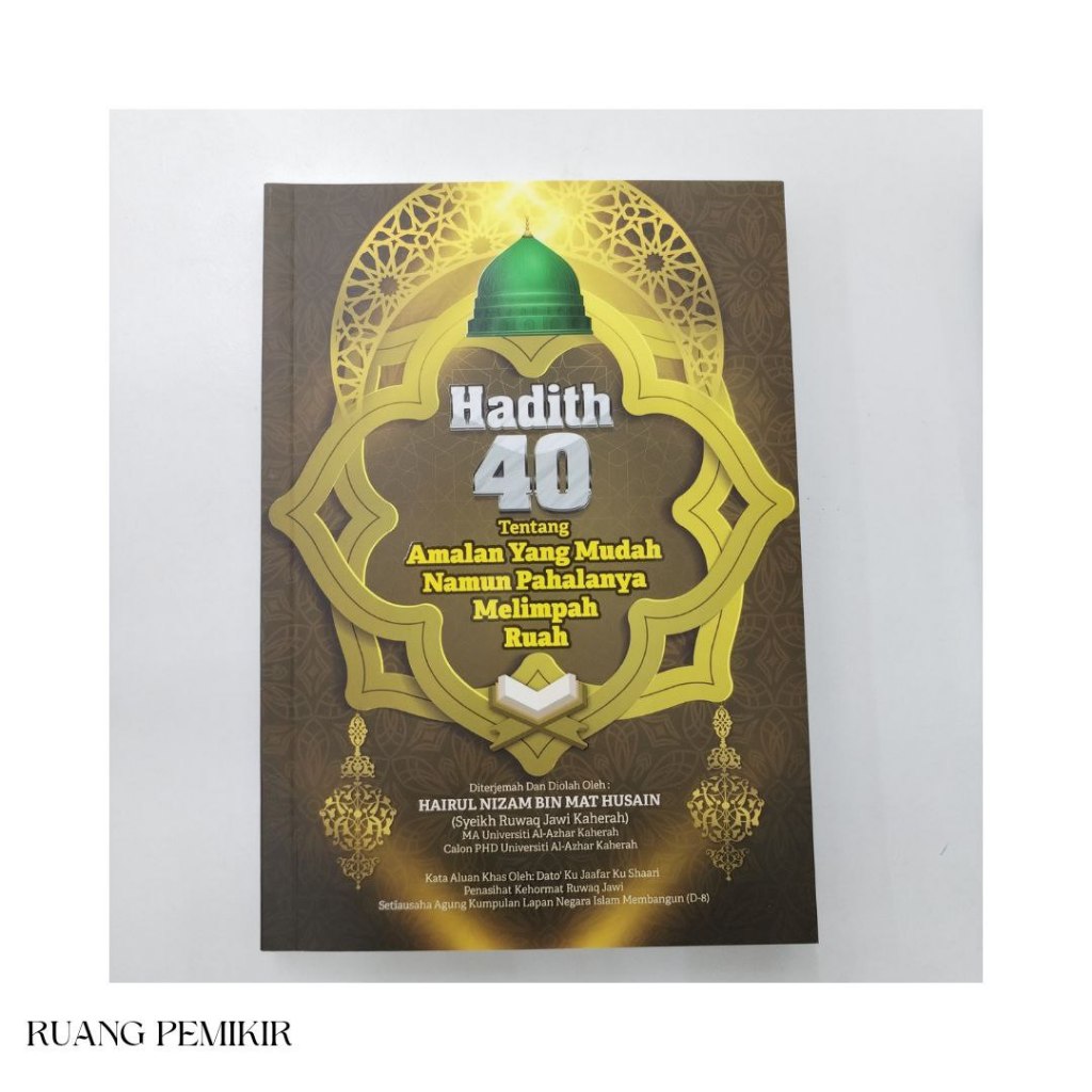 Hadith 40 Tentang Amalan Yang Mudah Namun Pahalanya Melimpah | Shopee ...