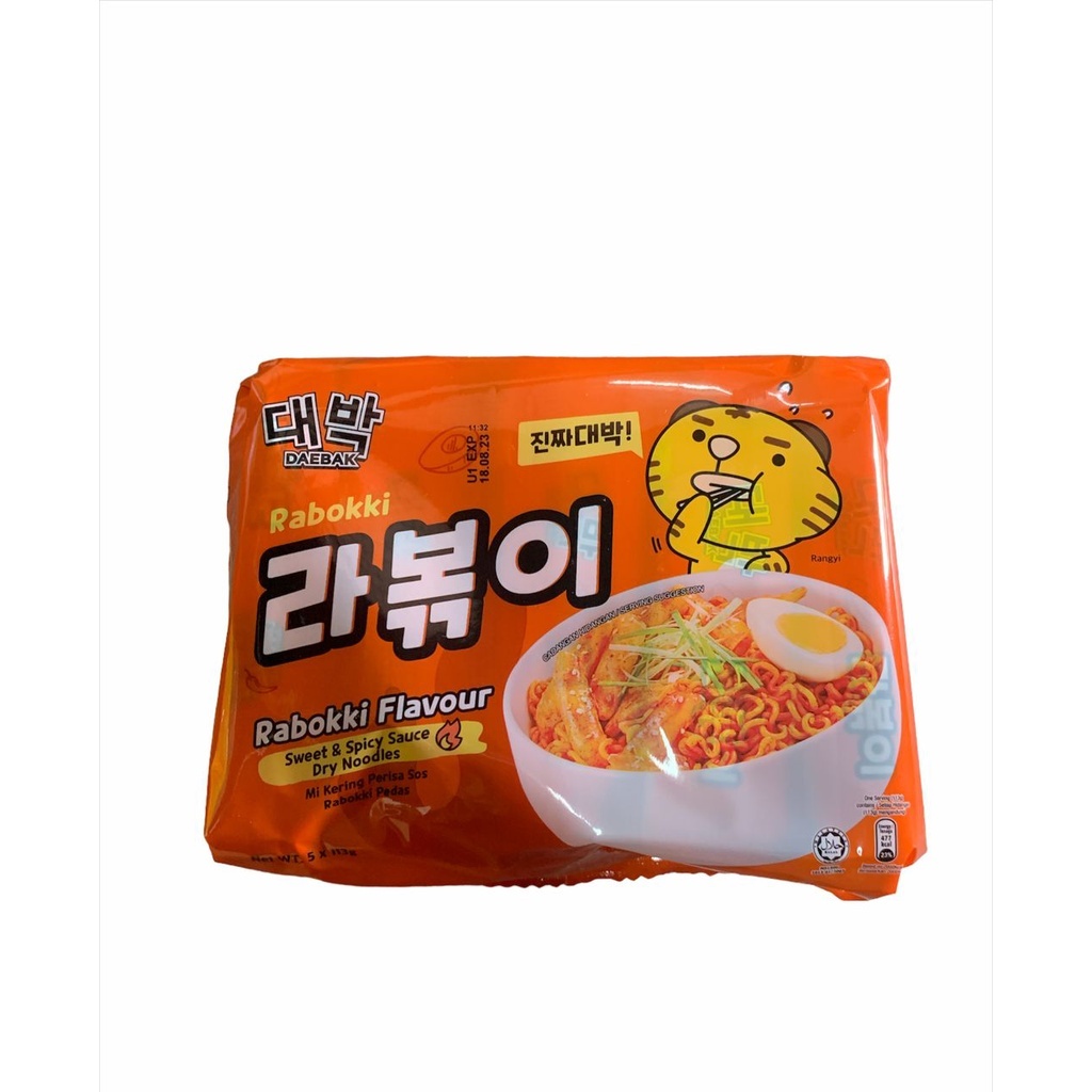 DAEBAK Ramen Instant Noodle 5 packs | Shopee Malaysia