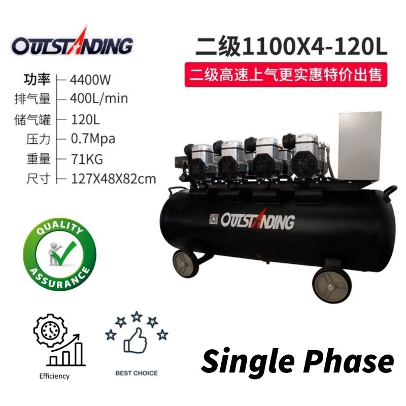 OTS OUTSTANDING OIL FREE AIR COMPRESSOR 120L TANK CAPACITY INDUSTRIAL ...