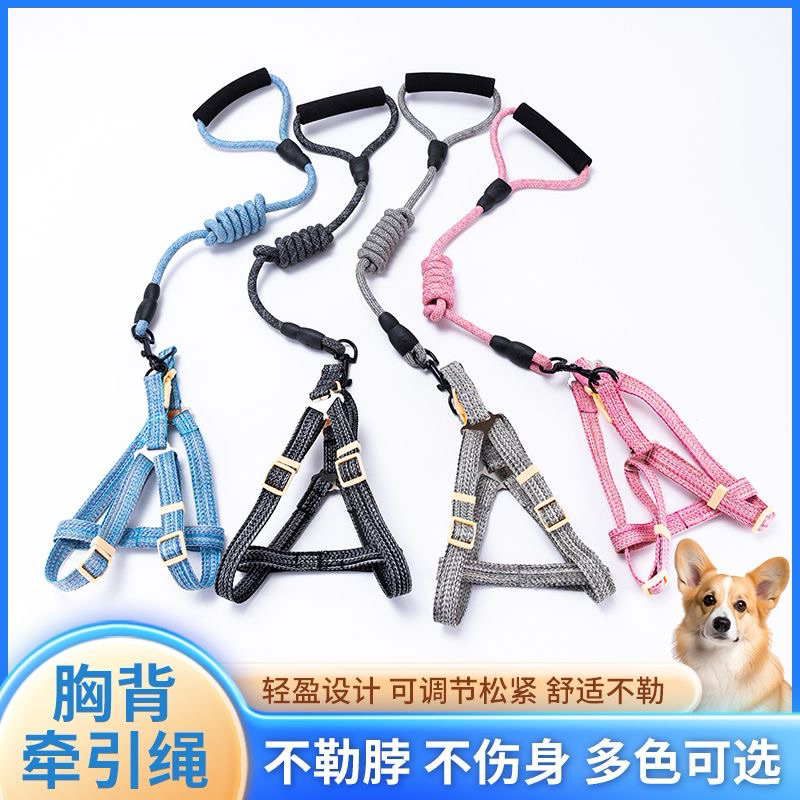 Pet Chest Strap Leash Comfortable Harness Pet Traction Rope for Dog ...