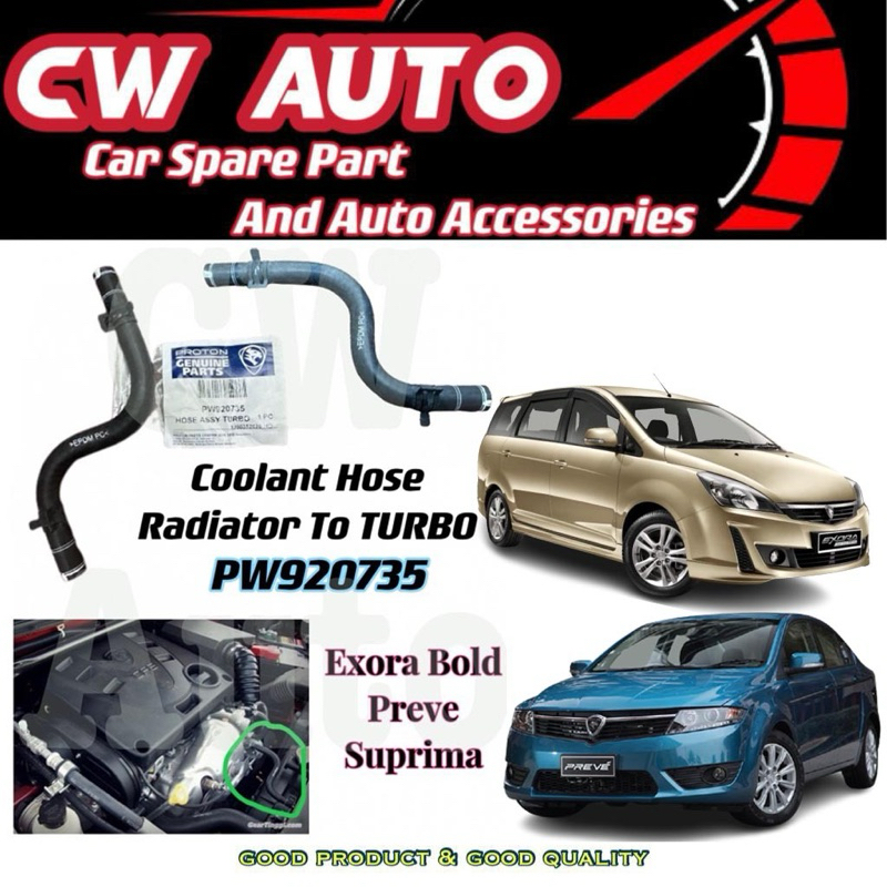 Original Proton Exora Bold Preve Suprima Turbo Radiator Water Hose to ...