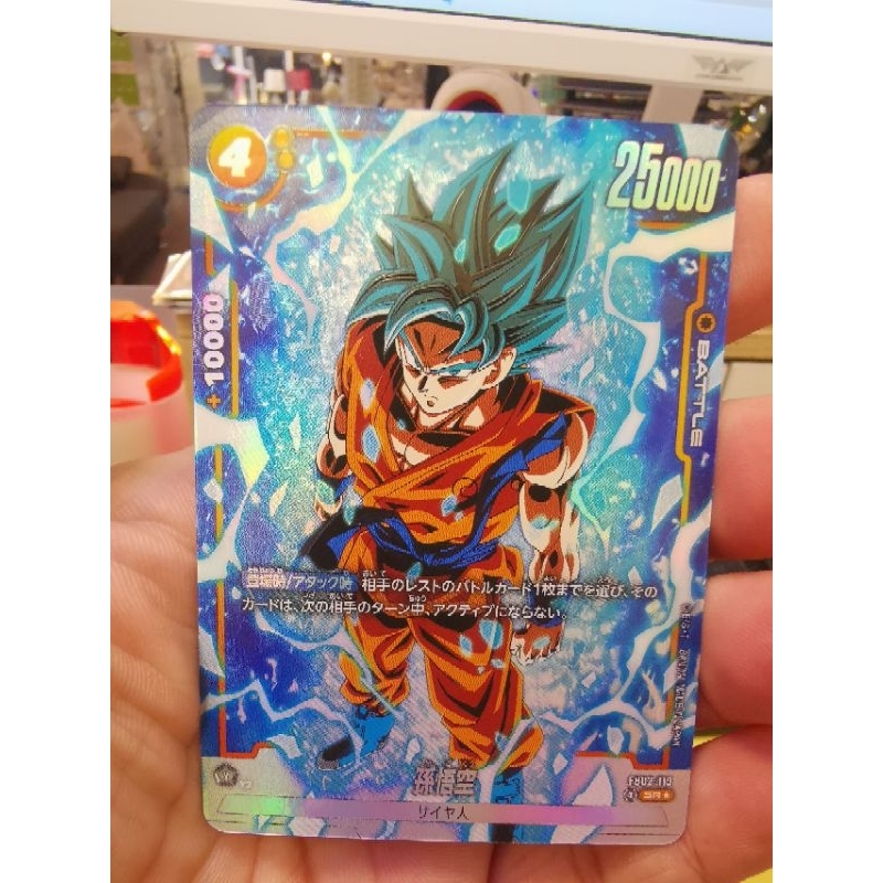 Dragon Ball Super Card Game Fusion World FB02-119 SR AA | Shopee Malaysia