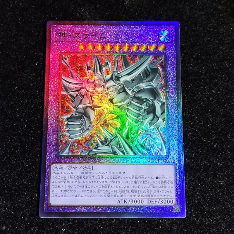 Egyptian God Slime Ultimate Rare RC04-JP030 | Shopee Malaysia