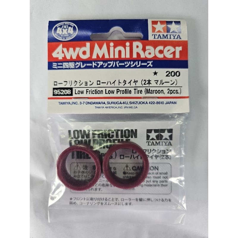 TAMIYA 95208 Low Friction Low Profile Tyres (Maroon) | Shopee Malaysia