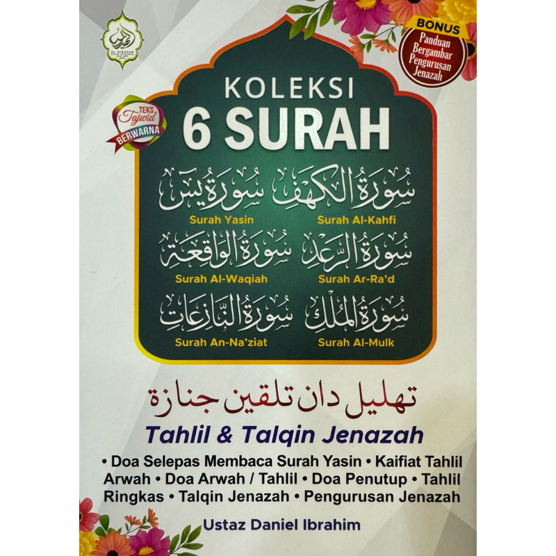 (TERBARU) Koleksi 6 Surah (Yasin, Kahfi, Waqiah, Ra'd, Nazi'at, Mulk ...