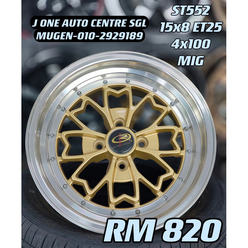 NEW RIM 15 ST552 FOR MYVI ALZA WIRA VIOS YARIS CITY JAZZ | Shopee Malaysia