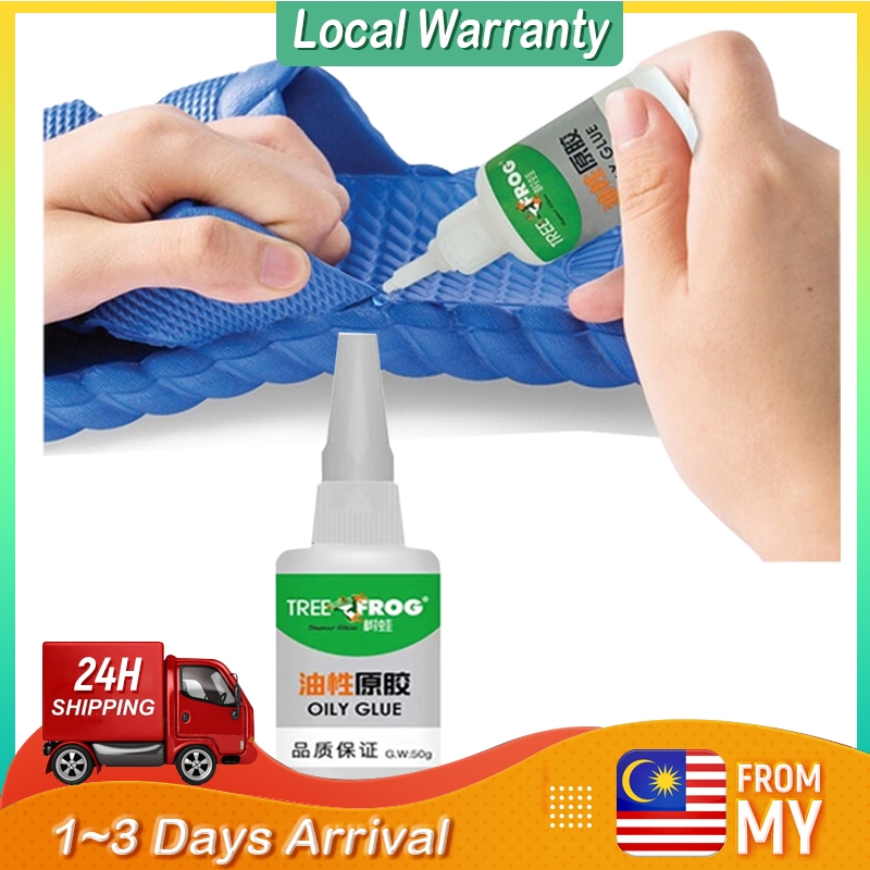 【Fast delivery】50g Tree Frog Oily Super Glue Multipurpose Universal ...