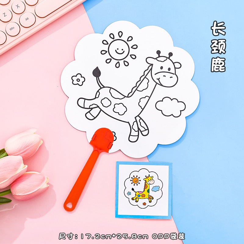 DIY Fan Art Kids Craft For Kids Learning Painting Hand Fan Coloring ...