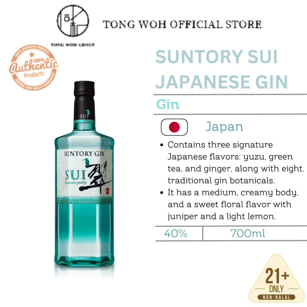 Suntory Sui Japanese Gin 700ML | Shopee Malaysia