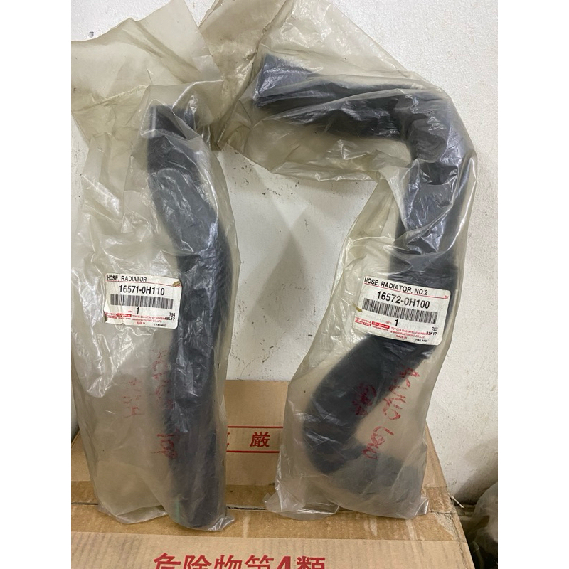 ORIGINAL TOYOTA CAMRY ACV40 ACV41 TOP & LOWER RADIATOR HOSE | Shopee ...