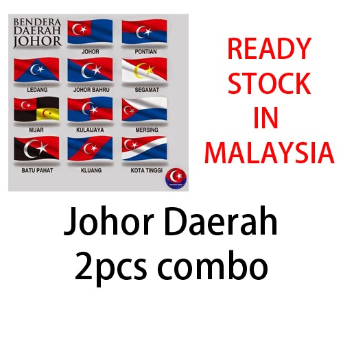 (Polyster) 3x6ft Bendera Johor Daerah 2pcs combo Flag *Ready Stock* | Shopee Malaysia