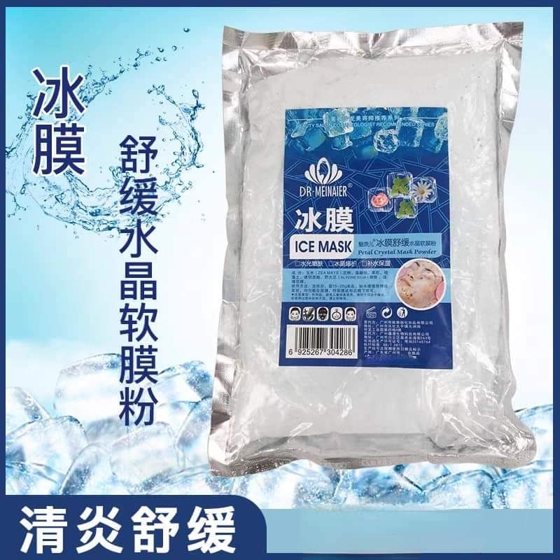 (B120576-I)Ice Mask Soothing Crystal Soft Mask Powder冰膜舒缓水晶软膜粉(1KG ...