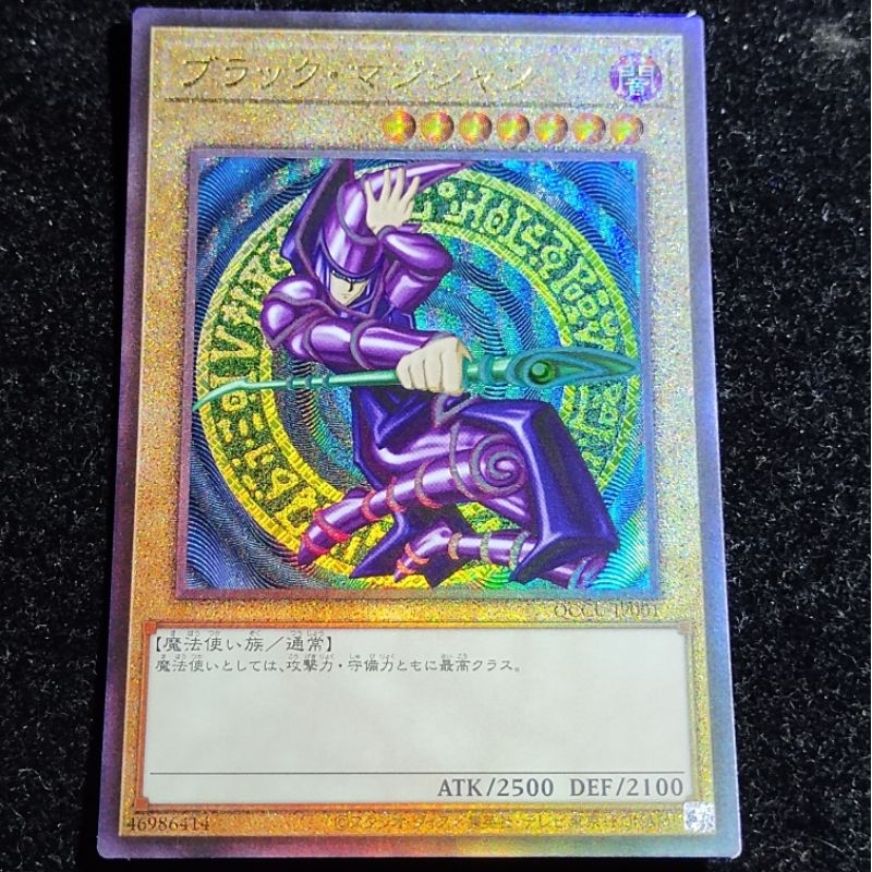 QCCU-JP001 Dark Magician (UL) | Shopee Malaysia