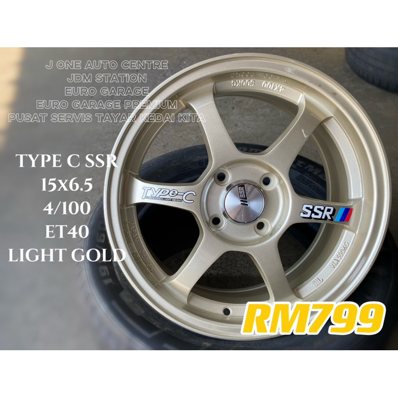 SSR TYPE-C 15inc AXIA MYVI BEZZA VIOS CITY JAZZ | Shopee Malaysia