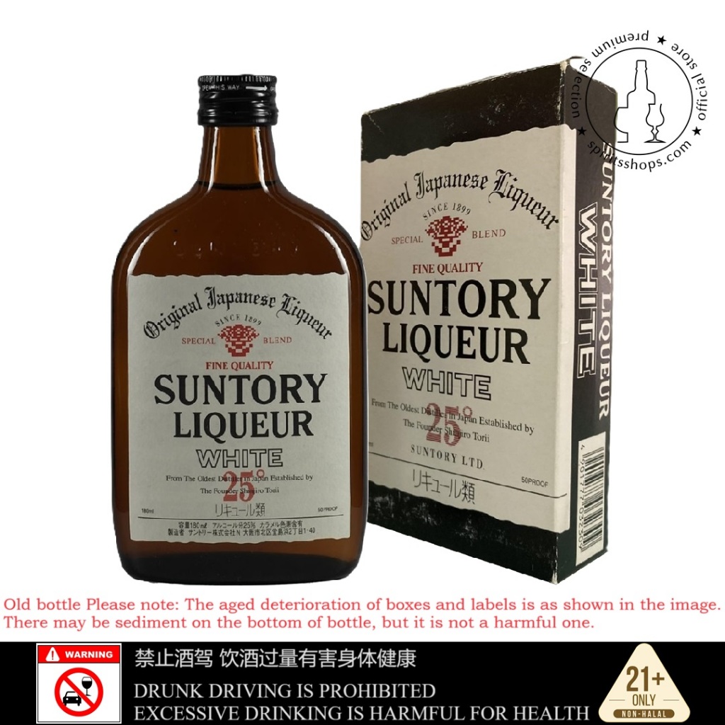 SUNTORY LIQUEUR WHITE 1980'S | Shopee Malaysia
