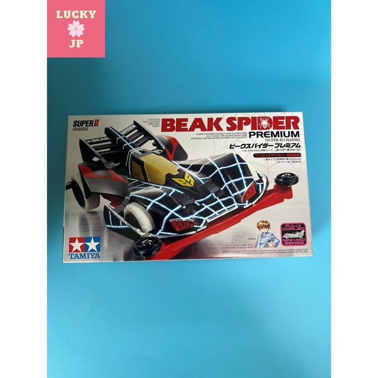 TAMIYA BEECRUSADE Premium 19439 Full Cowled Mini 4WD Car Super II ...