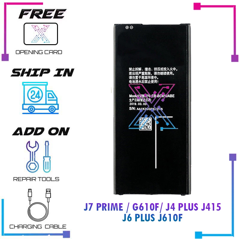 Battery EB-BG610ABE Compatible For Samsung J7 PRIME G610F / J4 Plus ...