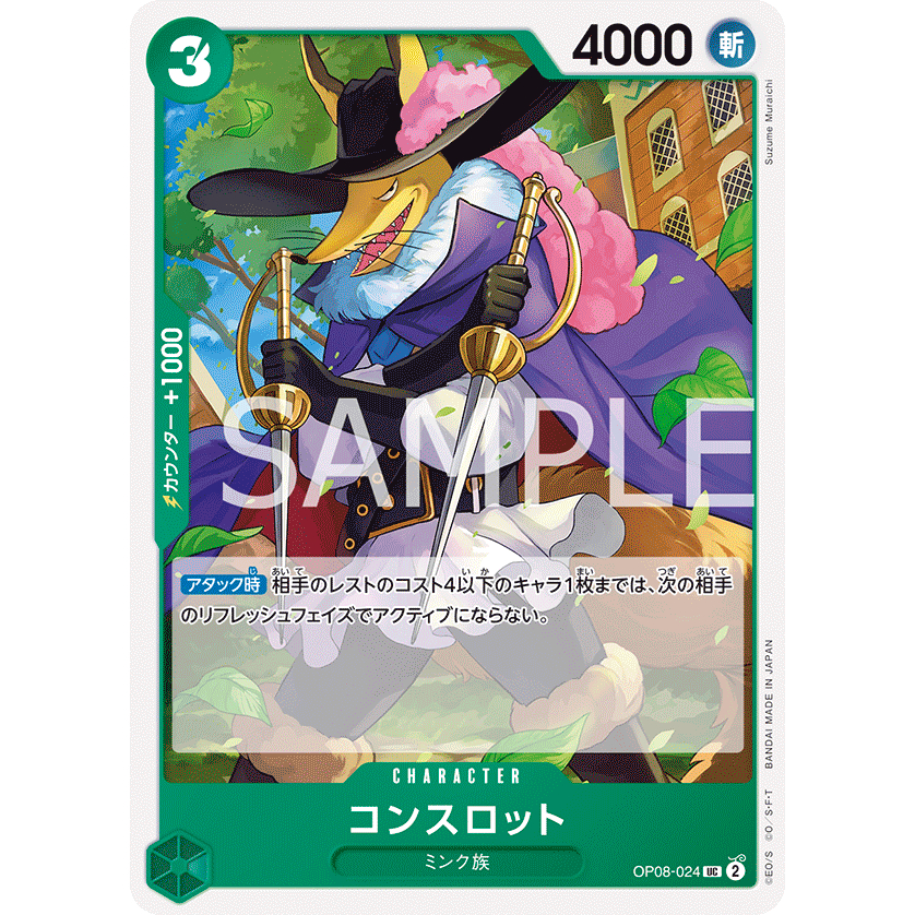 Bandai / One Piece Card Game / OP08-024 | UC | Conslot / -Two Legends - / OP-08 | Shopee Malaysia