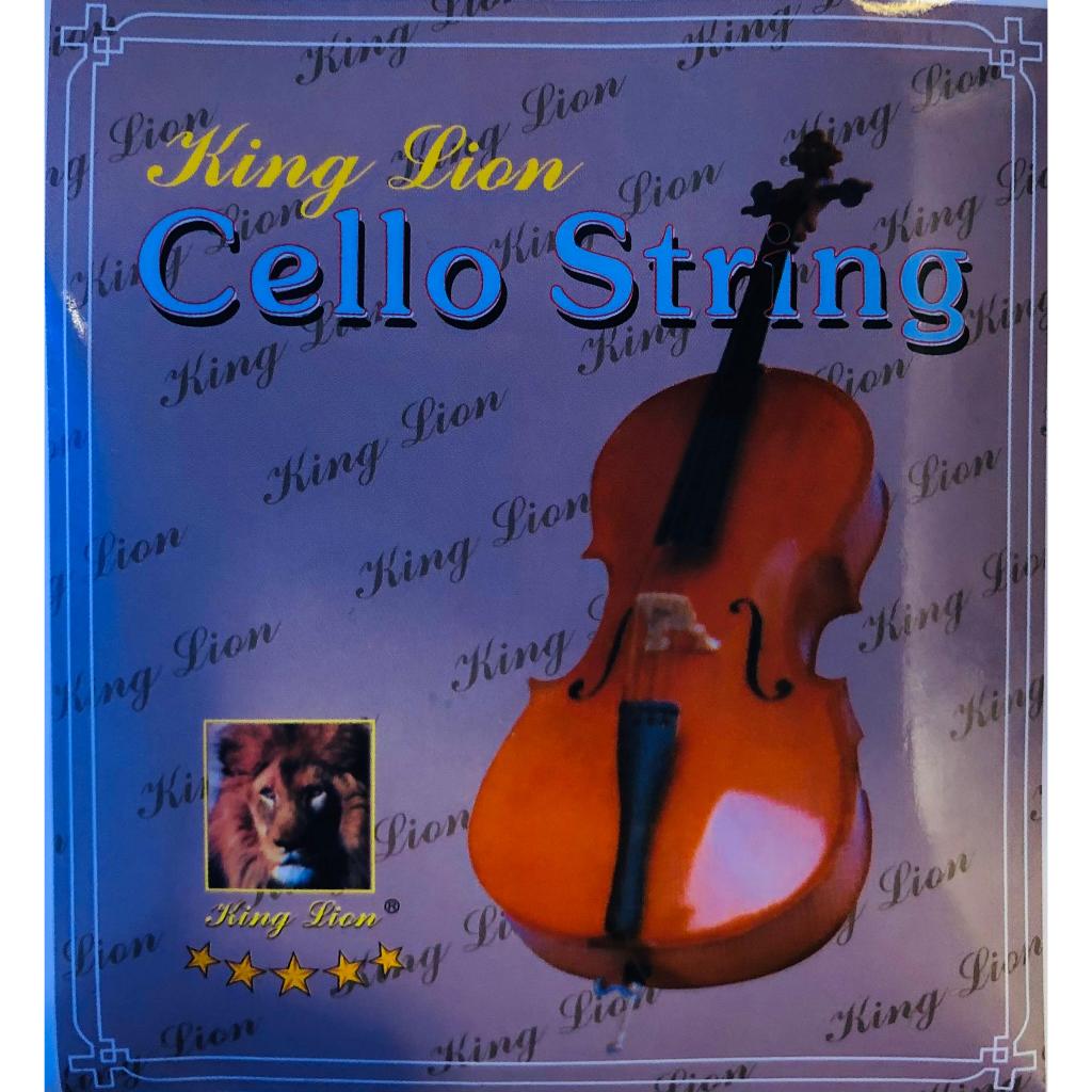 KING LION Cello Strings | Shopee Malaysia