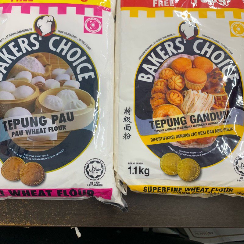 YIBAKE Bakers Choice wheat flour 1kg pau flour 1kg tepung gandum tepung ...