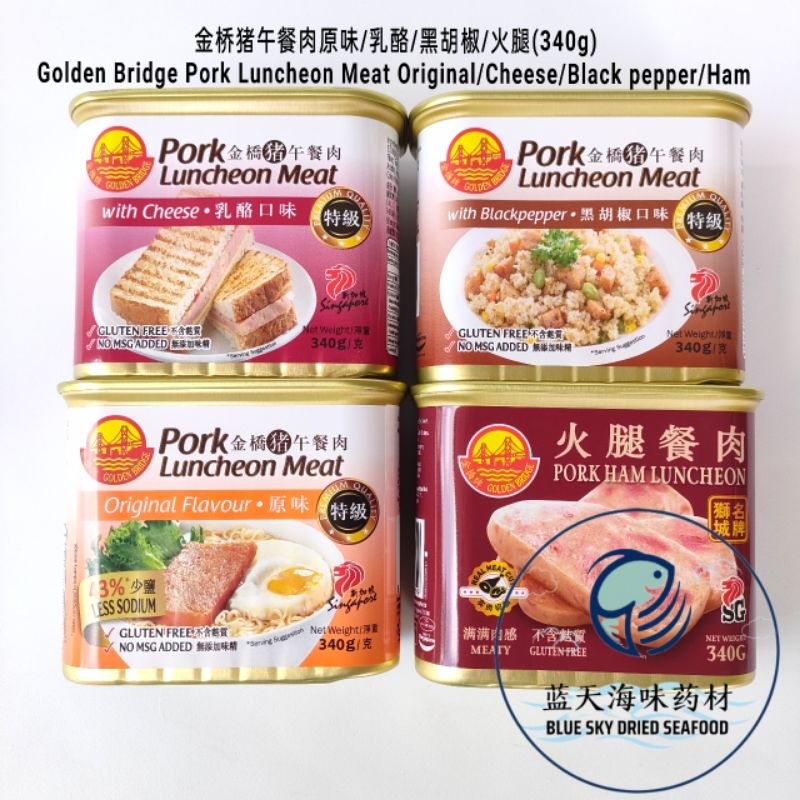 金桥猪午餐肉原味/乳酪/黑胡椒/火腿Golden Bridge Pork Luncheon Meat Original/Cheese ...