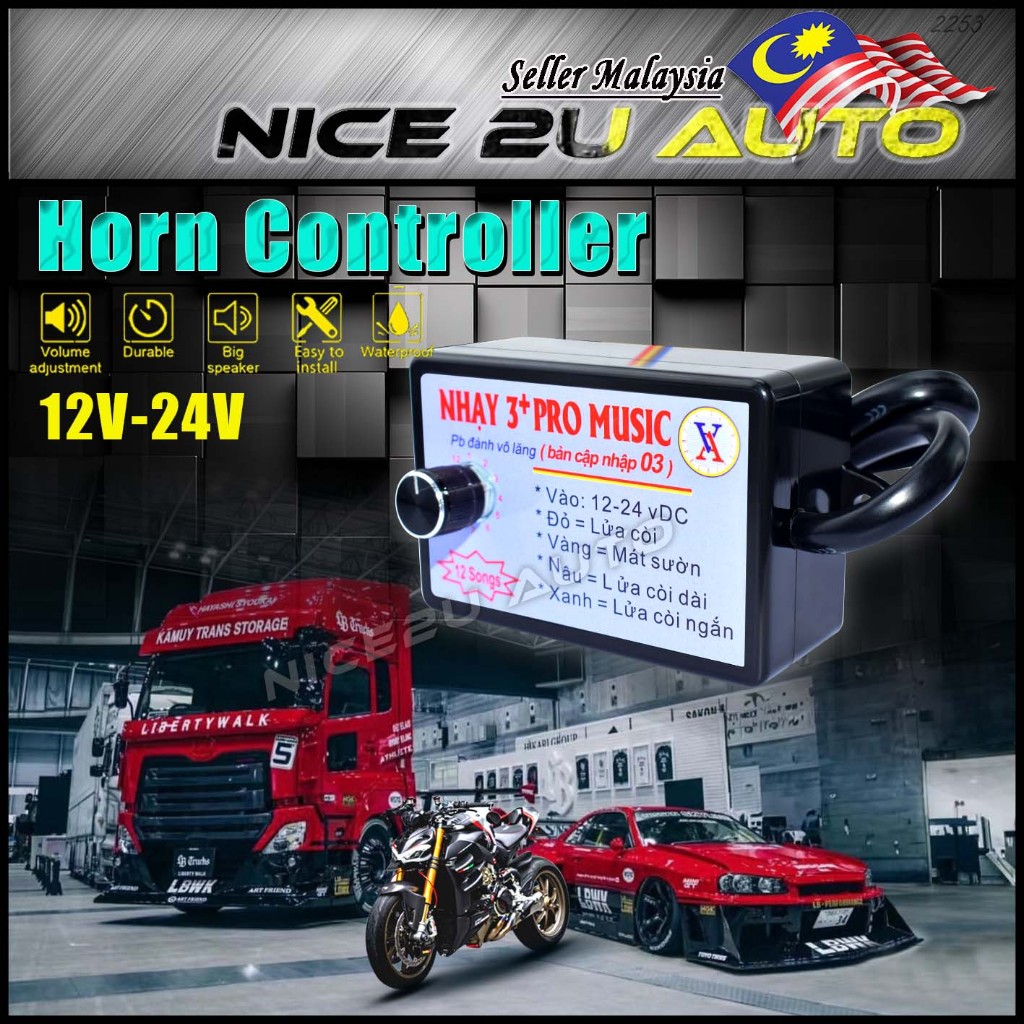 Car Horn 8/12 Sounds Musical Electronic Horn Controller 3+ Pro Music ...