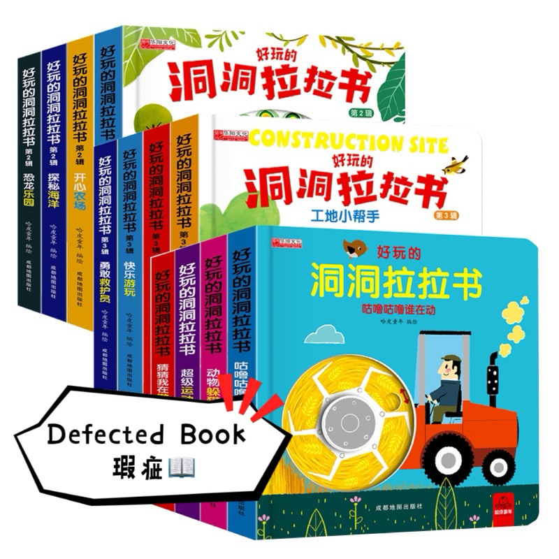 🇲🇾 All Defected Book 各式各样的瑕疵书 | Shopee Malaysia