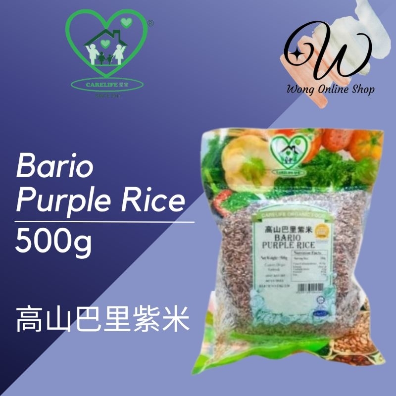【Carelife】Bario Purple Rice 500ml 高山巴里紫米 | Shopee Malaysia