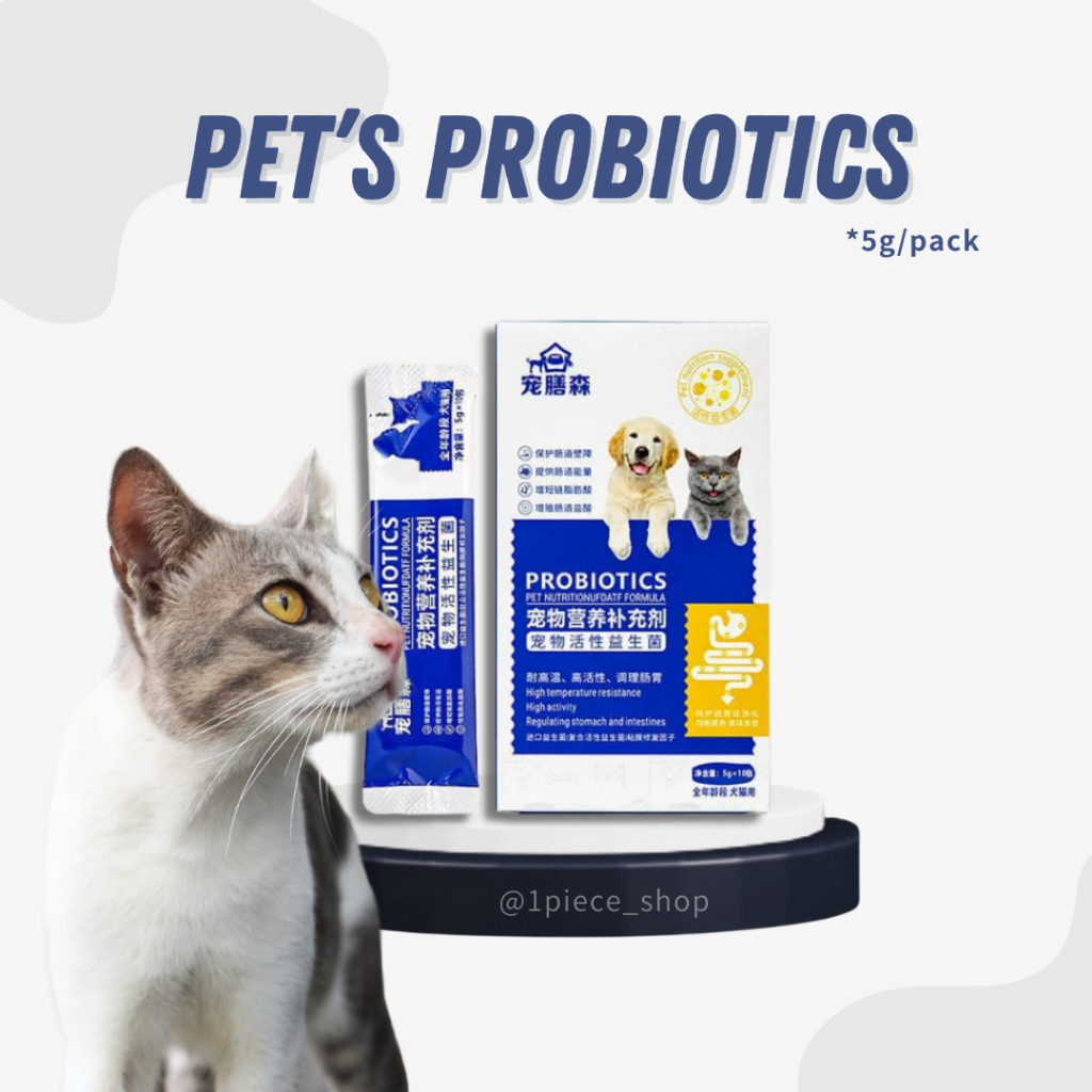 Pet Probiotic (Upgraded) 5g Cat Dog Pet Diarrhea Vomiting Supplement ...