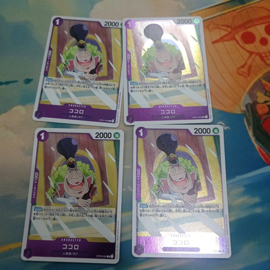 ORIGINAL 4x cards playset deck Kokoro Character OP03-062 R optcg one piece card | Shopee Malaysia