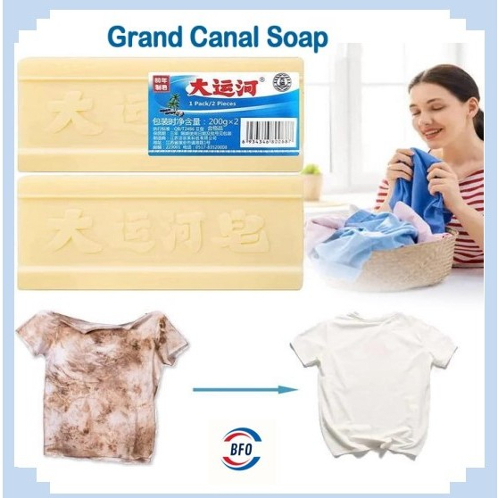 Grand Canal Soap Big River Soap Laundry Soap Antibacterial Soap Soap ...
