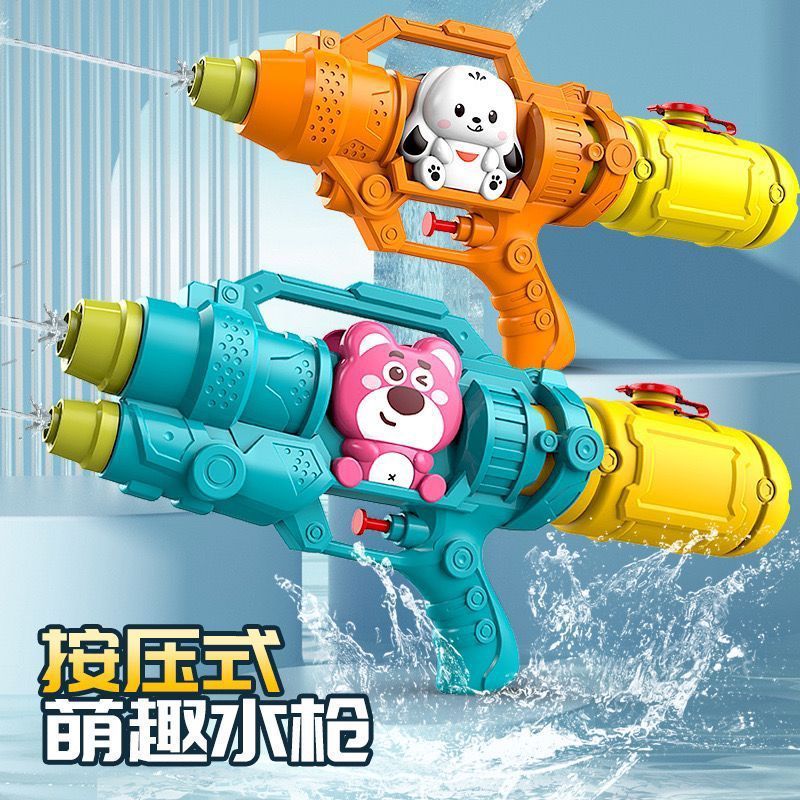 Outdoor Summer Swimming Pool Children's Nozzle Water Pistol Gun Toy ...