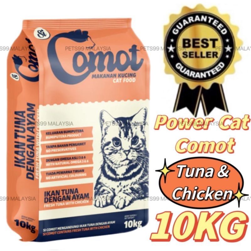 POWERCAT CAT FOOD SI COMOT 10KG,MAKANAN KUCING HALAL BUMIPUTRA | Shopee ...