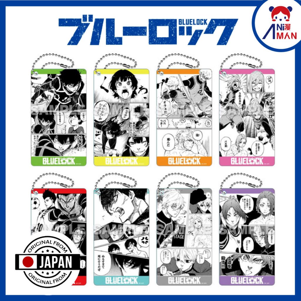 Bluelock Trading Scene Photo Acrylic Keychain Blind Box 蓝色监狱 正版 盲盒 ...