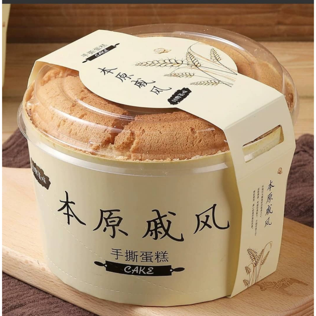 50 pcs Disposable 6 inch/ 7 inch Chiffon Hollow Cake Cup Paper Mold ...