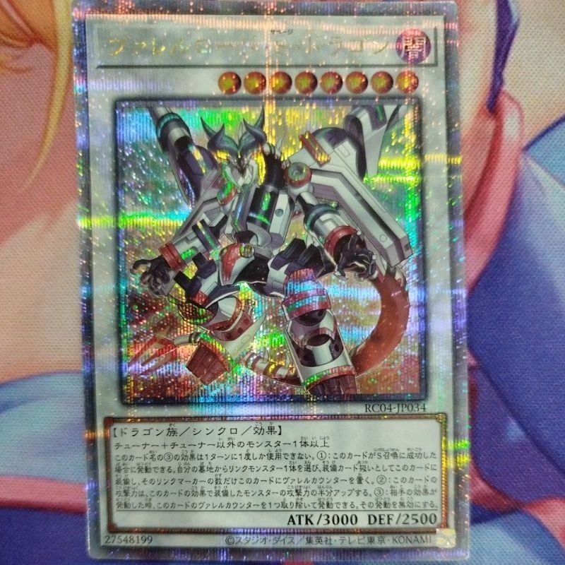 YUGIOH RC04-JP034 Borreload Savage Dragon (ESER/QCSER) | Shopee Malaysia