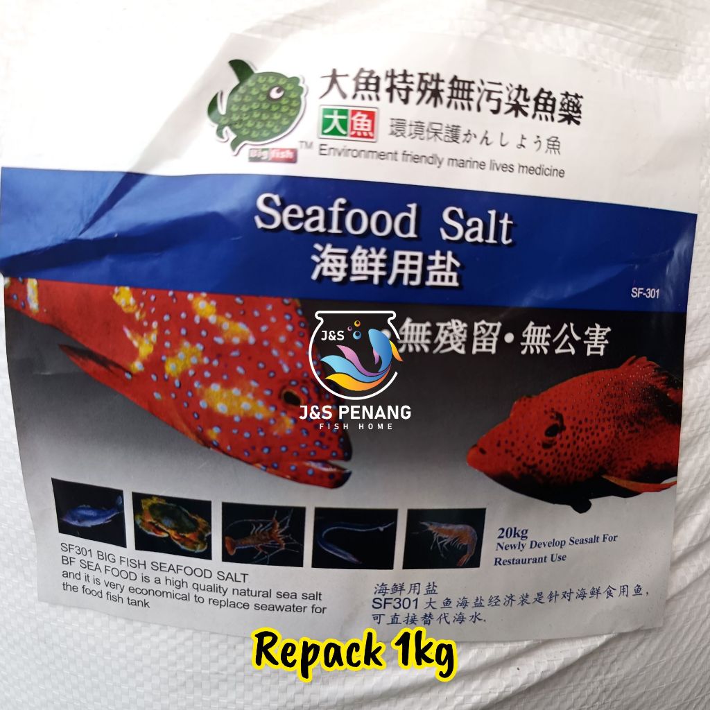 【Ready Stock】BIG FISH Seafood Salt SF301 - Repack 1kg | Shopee Malaysia