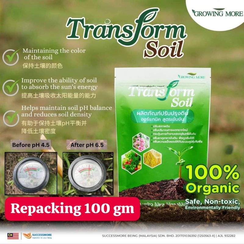 Transform Soil from Thailand (100gm) repacking bag | Shopee Malaysia