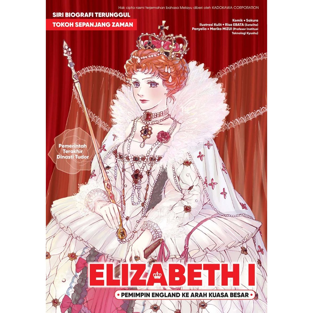 Siri Biografi: Elizabeth I: Pemimpin England Ke Arah Kuasa Besar Oleh ...